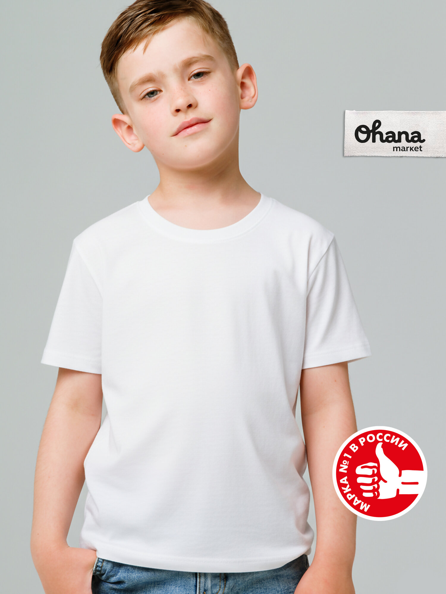 Футболка детская однотонная