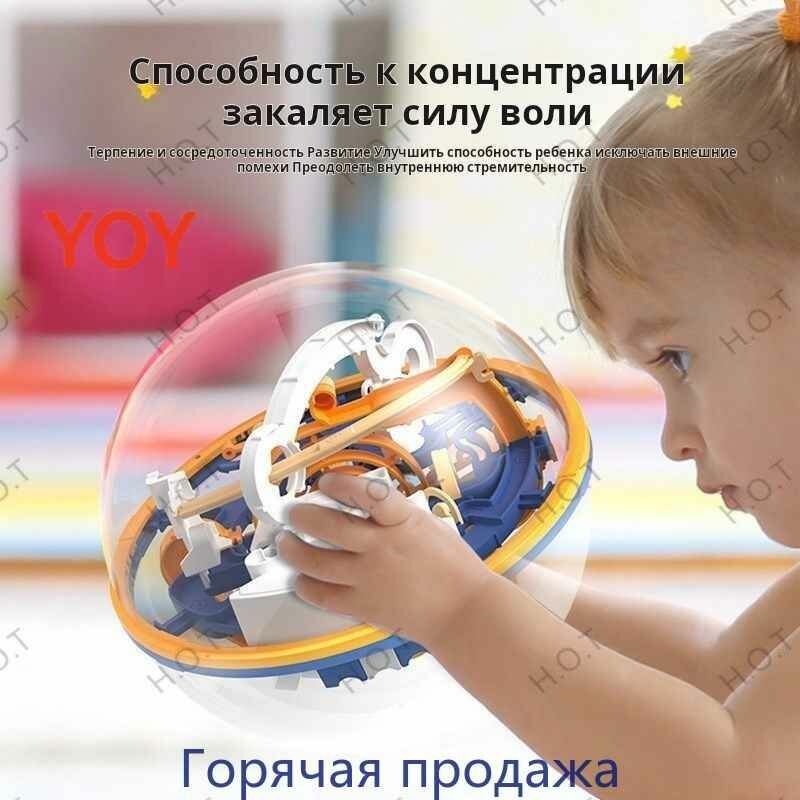 Головоломка — фото 1