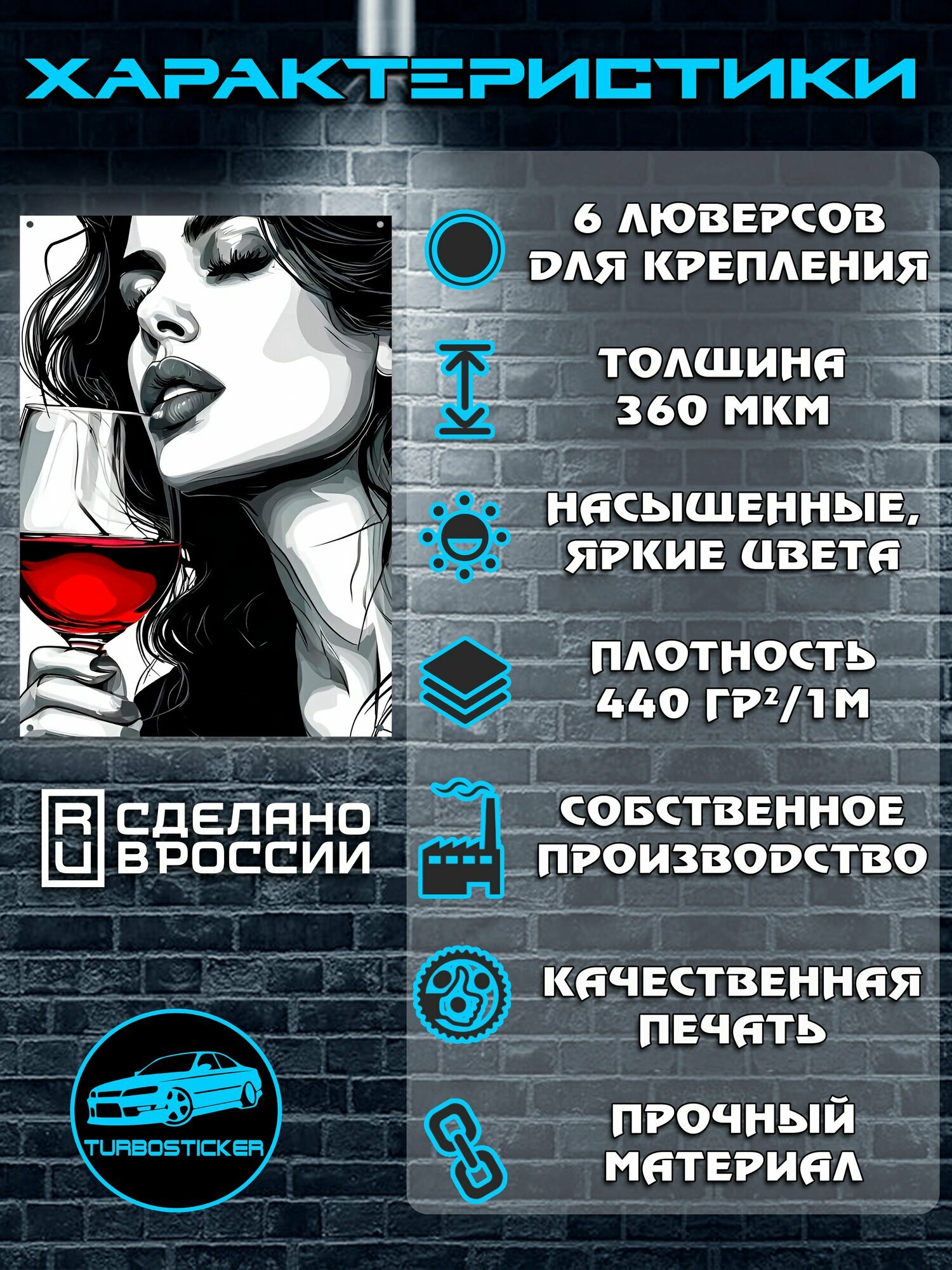 Постер на стену баннер 50х70 — фото 1