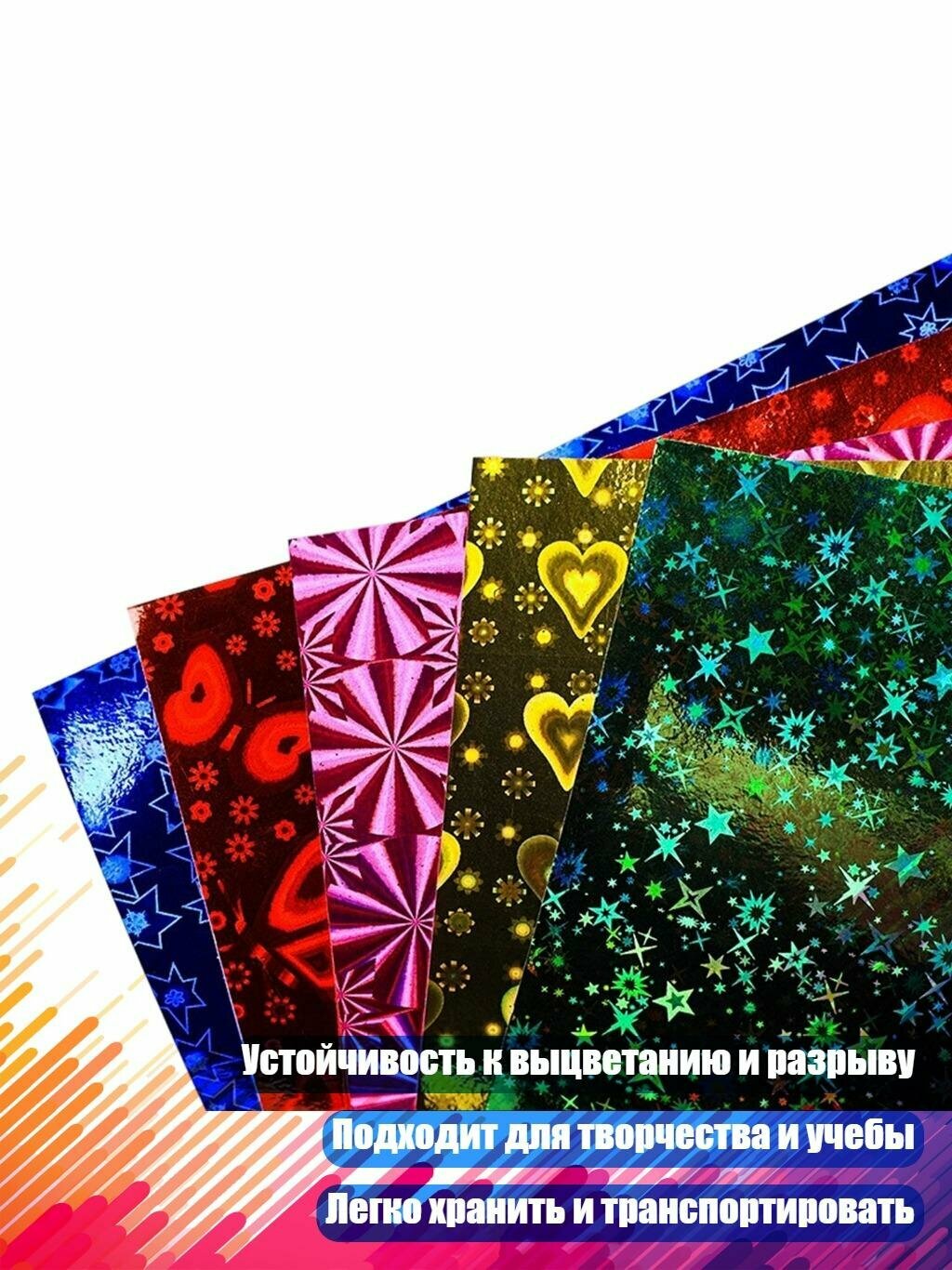 Металлизированная перламутровая бумага для скрапбукинга, 50/100 шт, 50 - Лазер. папье-маше