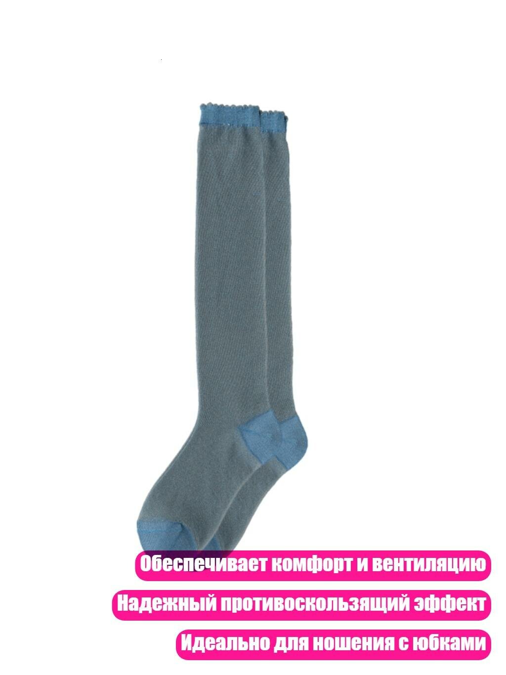 Женские полусекционные кружевные гольфы, Синий