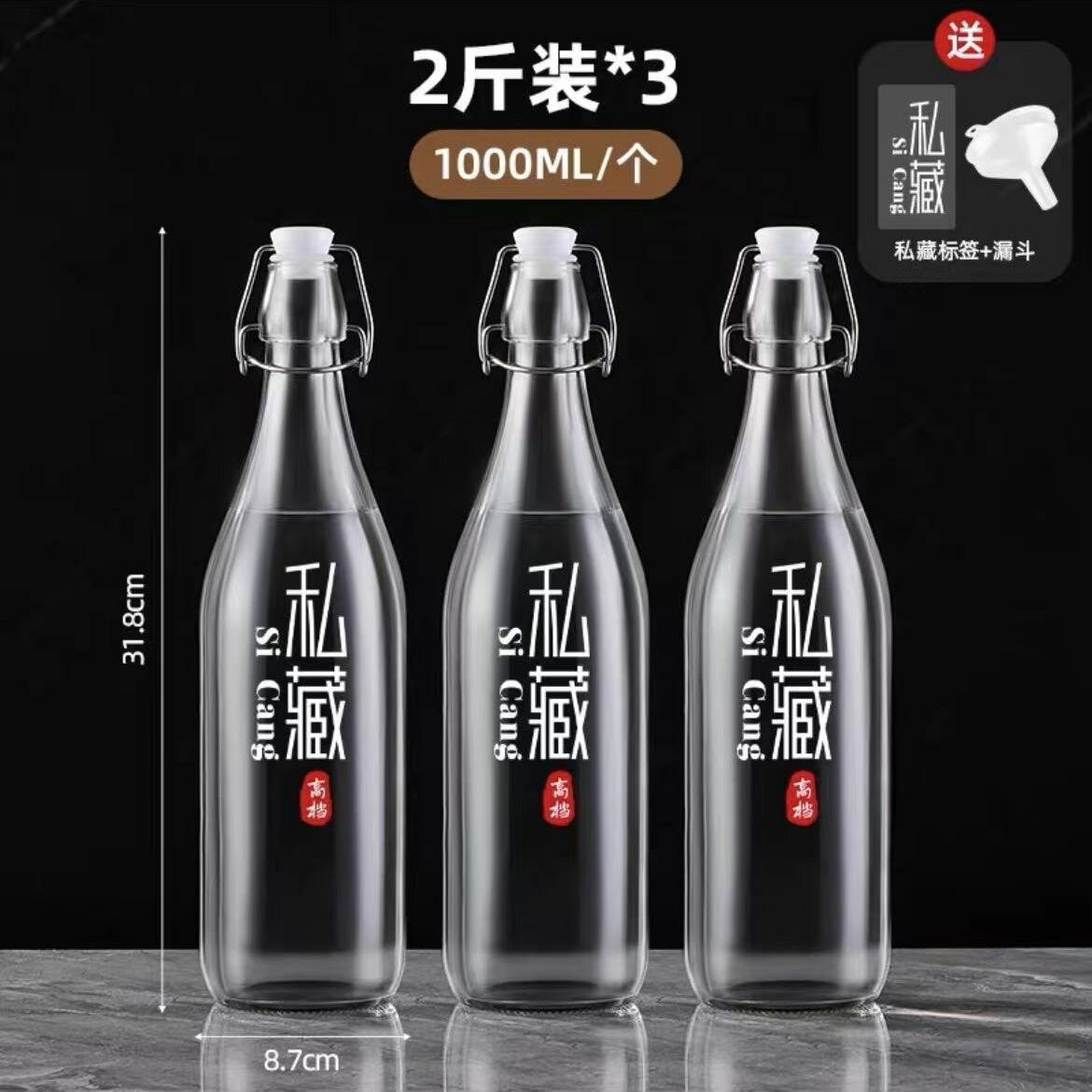 Стеклянная бутылка для вина, пустая бутылка, герметичная, высококачественная винная банка, специальная винная банка для хранения и дозирования алкоголя, контейнер для вина