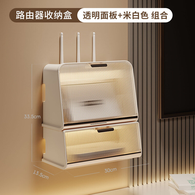 Коробка для хранения WiFi роутера, коробка для хранения удлинителя, коробка для хранения розетки