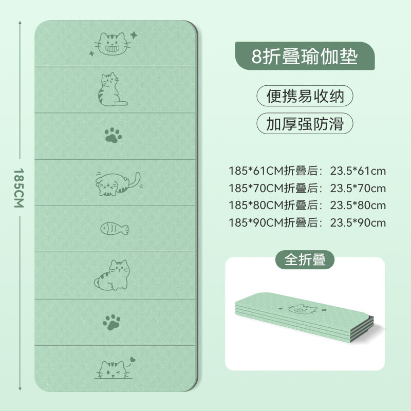 Складной коврик для йоги 20% off года, большой размер, портативный спортивный фитнес-коврик для улицы, утолщенный, нескользящий, TPE, коврик для обеденного перерыва и сна