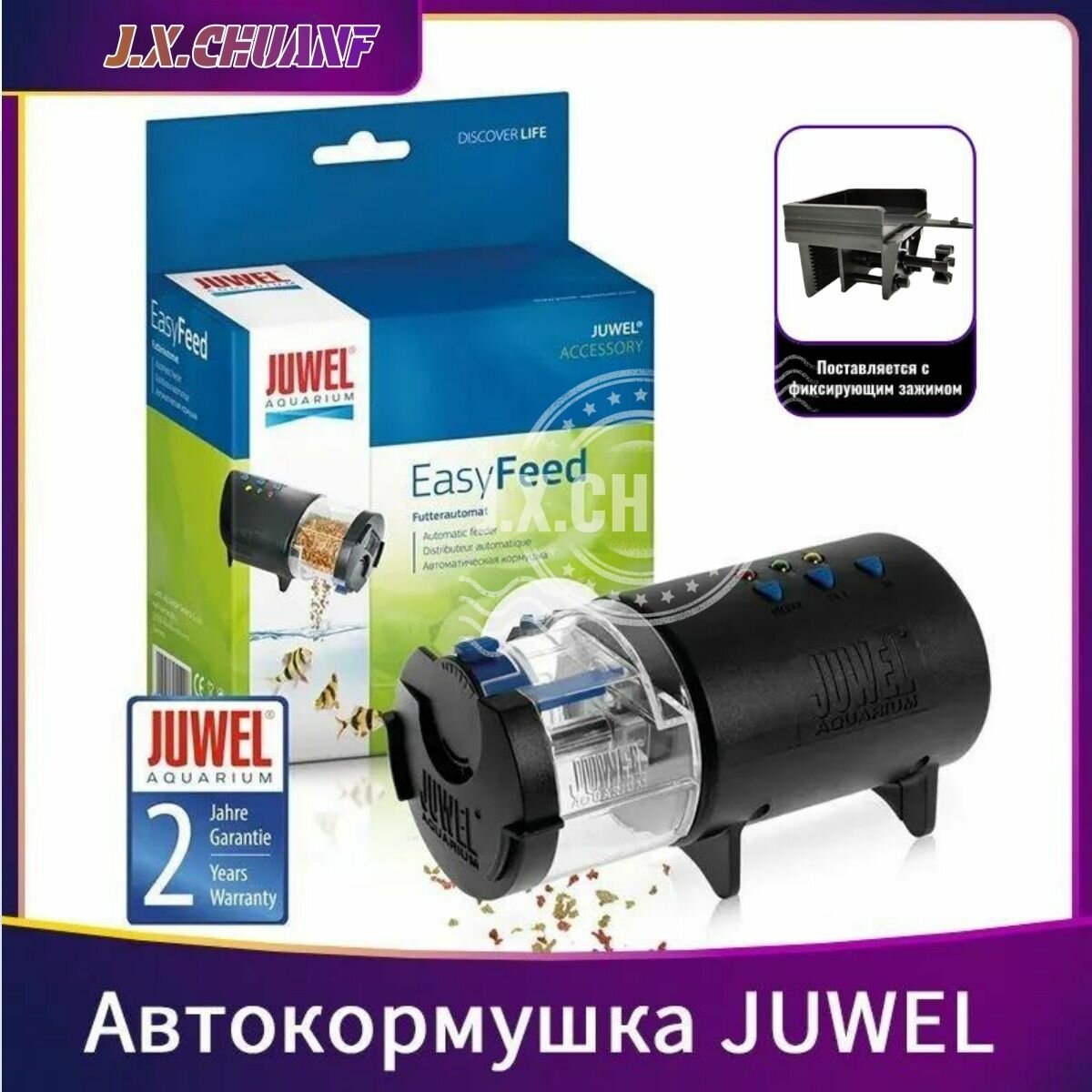 Кормушка для птиц и грызунов