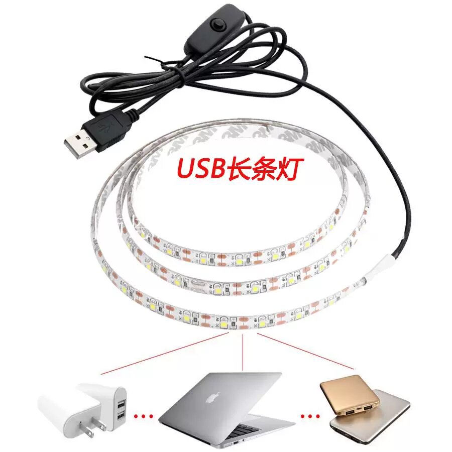 Светодиодная лента 5м USB с выключателем белый - яркая, идеальная для освещения комнаты