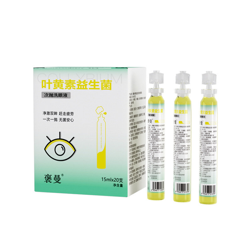 Серия ухода за глазами Source Factory Lutein Eye Wash, стерильное очищение, набор для защиты молодости глаз, аэрозольный раствор