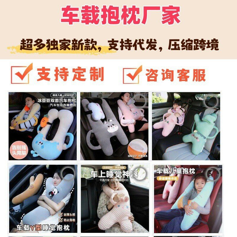 Детская автомобильная подушка для сна, подушка для сиденья автомобиля, подушка для шеи заднего пассажира на дальних поездках