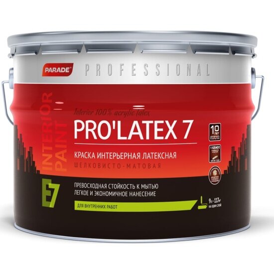 Краска латексная Parade PRO'LATEX Е7 база А шелковисто-матовая 9л