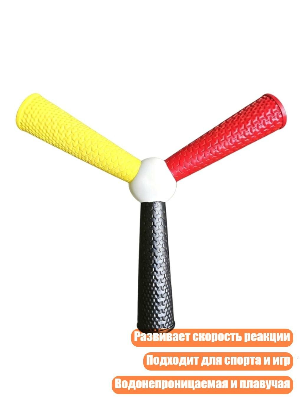 Портативная тренировочная палка для развития реакции и ловкости