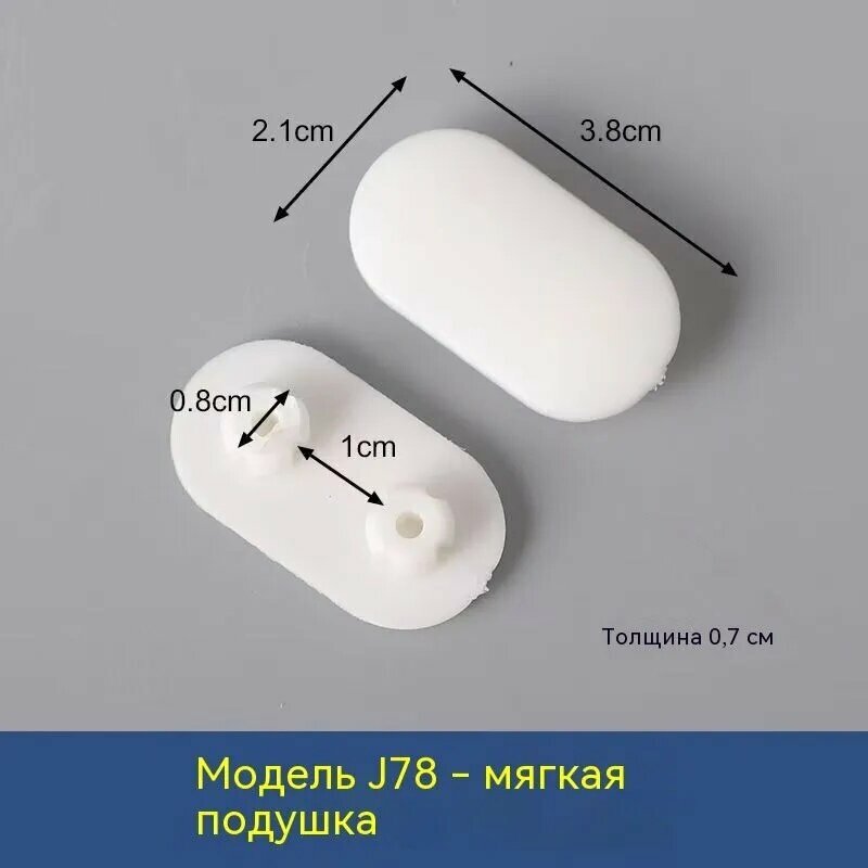 Подушка сиденья унитаза, резиновая прокладка для ремонта и принадлежности для ремонта