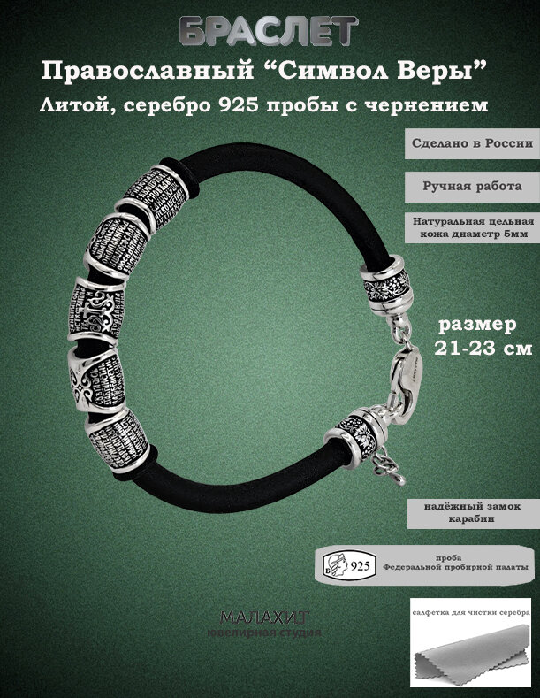 Браслет, серебро, 925 проба, оксидирование