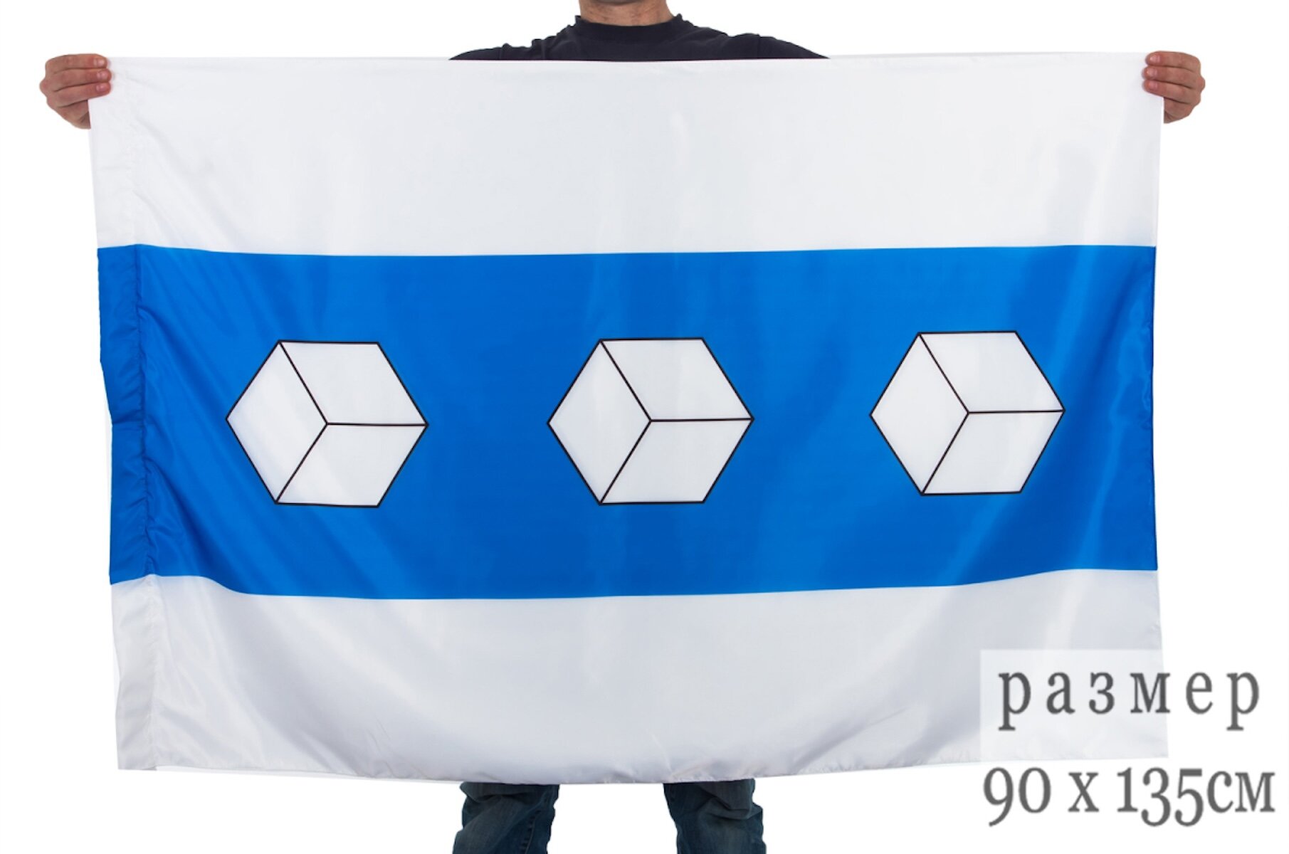 Двухсторонний флаг Березников Пермского края; размер: 90х135см; материал: полиэфирный шелк; карман под флагшток