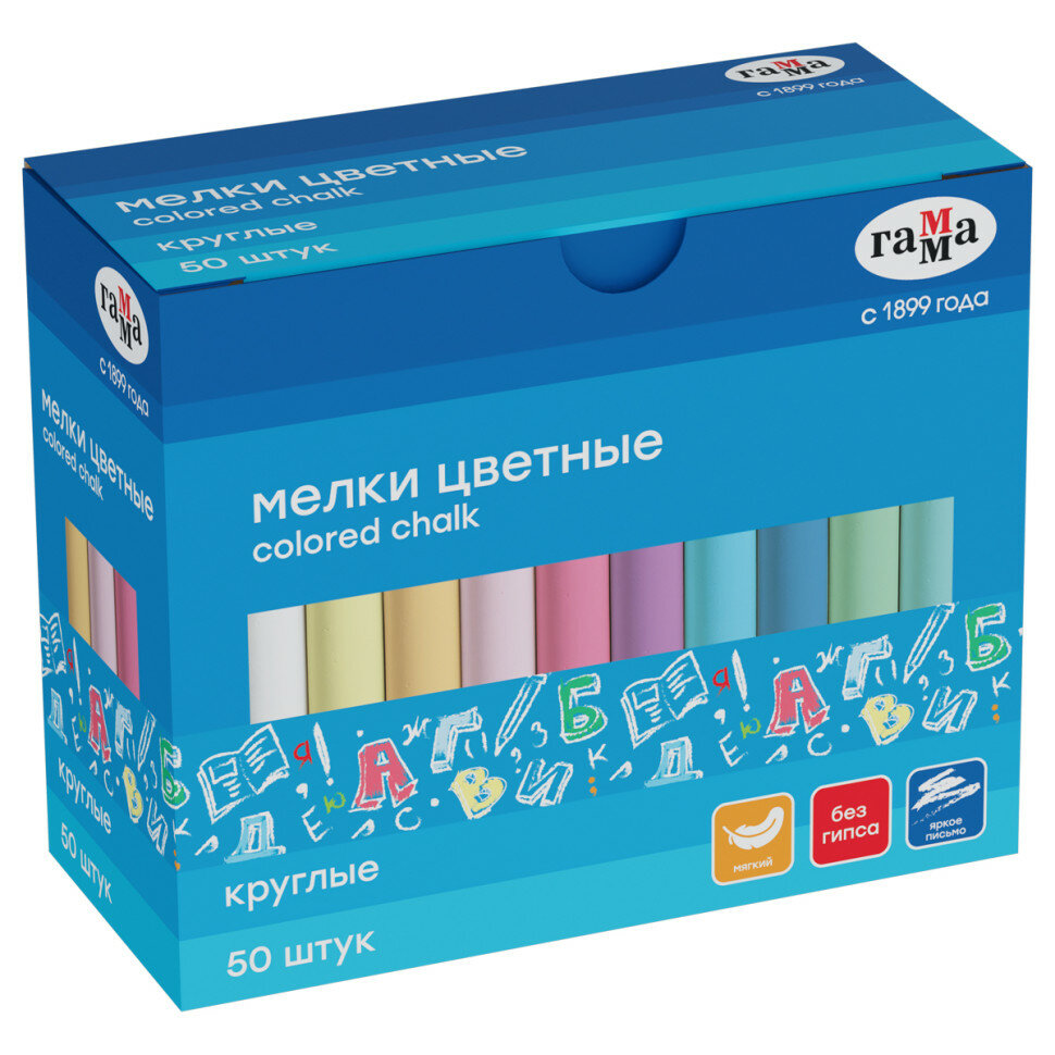 Мелки школьные Гамма, цветные, 50шт, мягкие, круглые, картонная коробка, 385994
