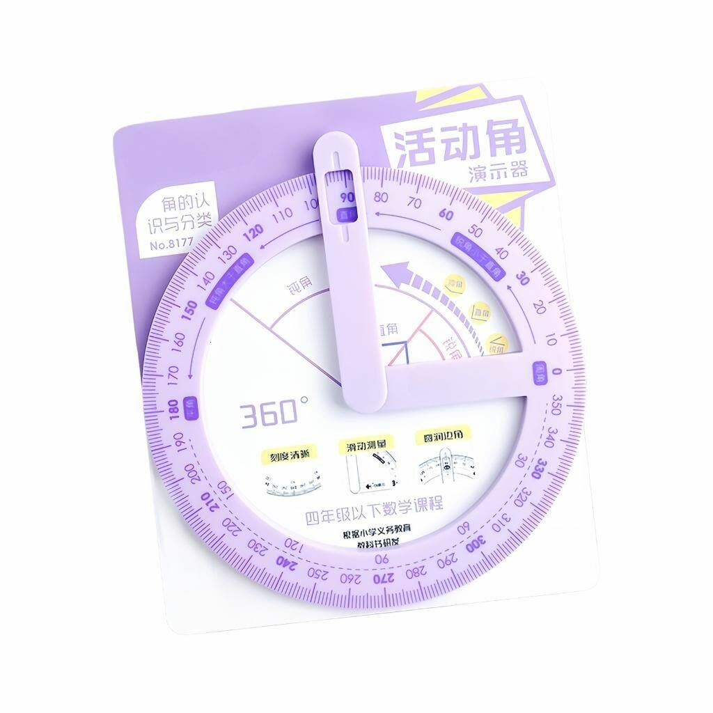 Транспортир пластиковый 360 , Purple