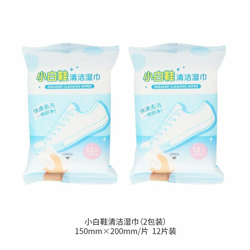 Салфетки для чистки обуви Miniso, известный бренд, белые, для удаления желтых пятен, индивидуальная упаковка, 16 листов