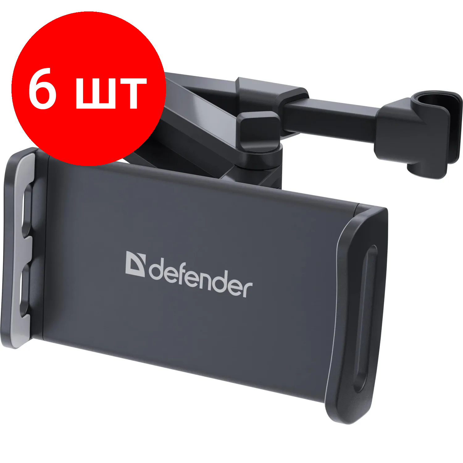 Комплект 6 штук, Держатель Defender автомобильный CH-226 110-190 мм, на подголовник (29226)