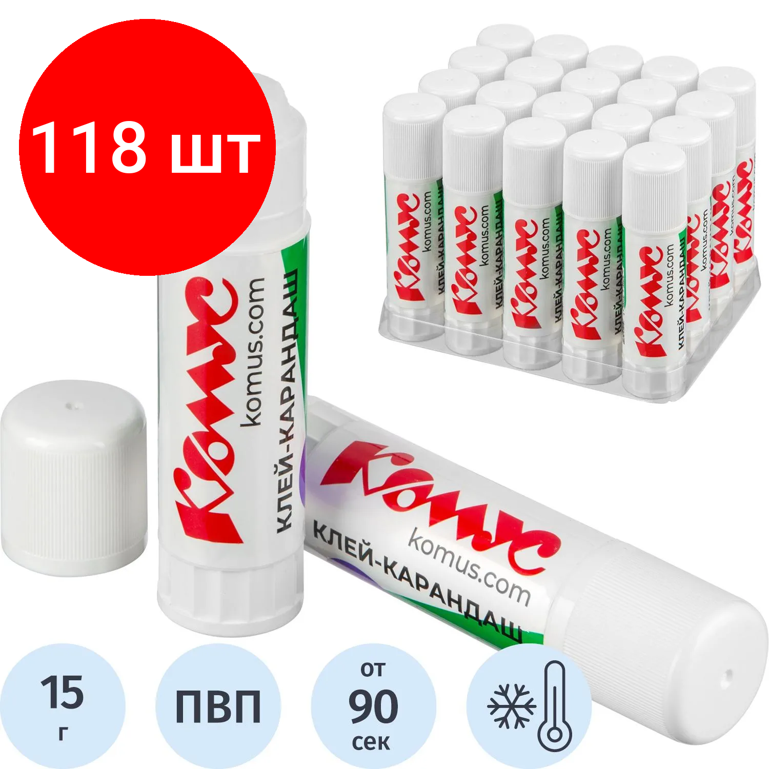 Комплект 118 штук, Клей-карандаш 15г комус