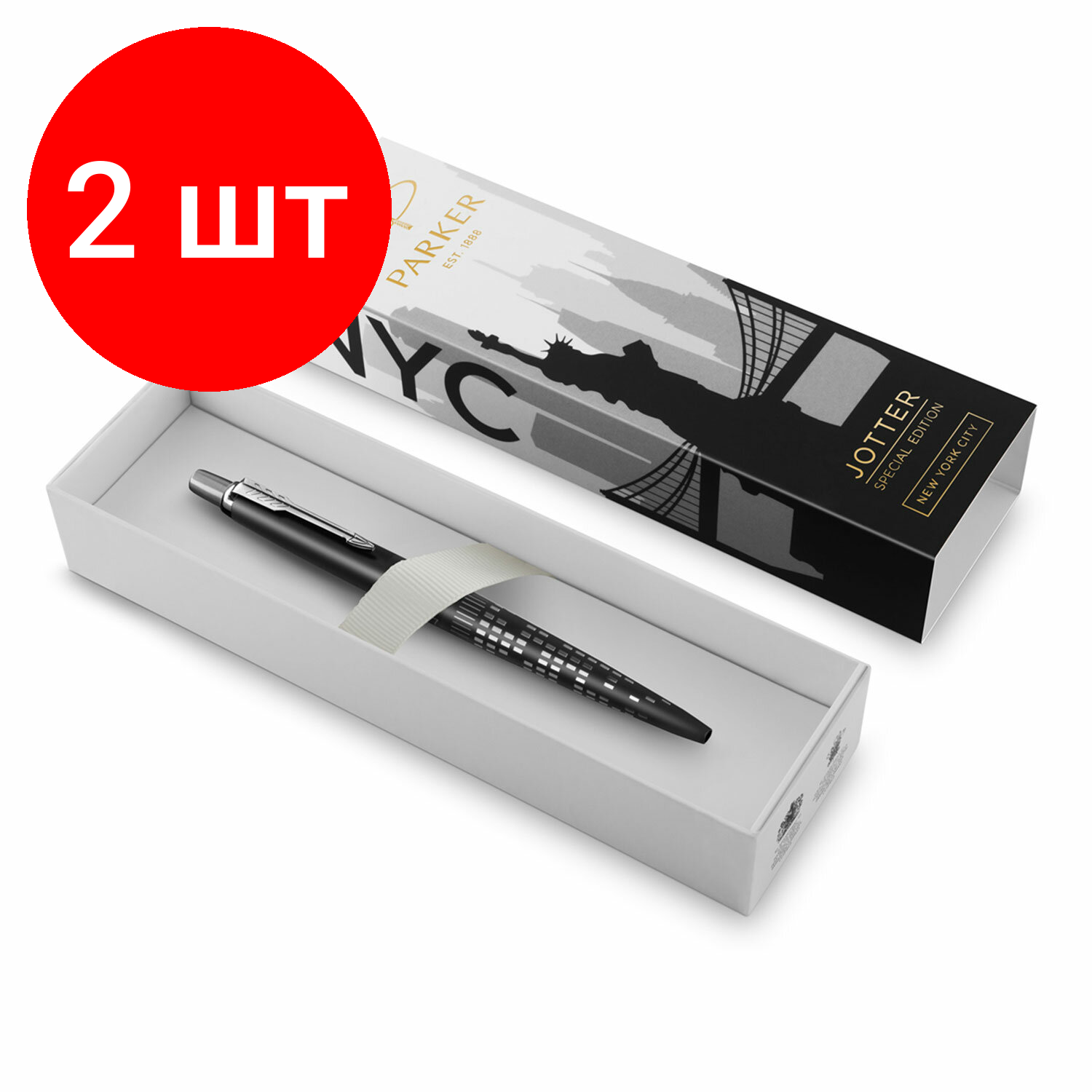 Комплект 2 шт, Ручка шариковая PARKER "Jotter New York Black CT", корпус черный лак, детали из нержавеющей стали, синяя, 2187554