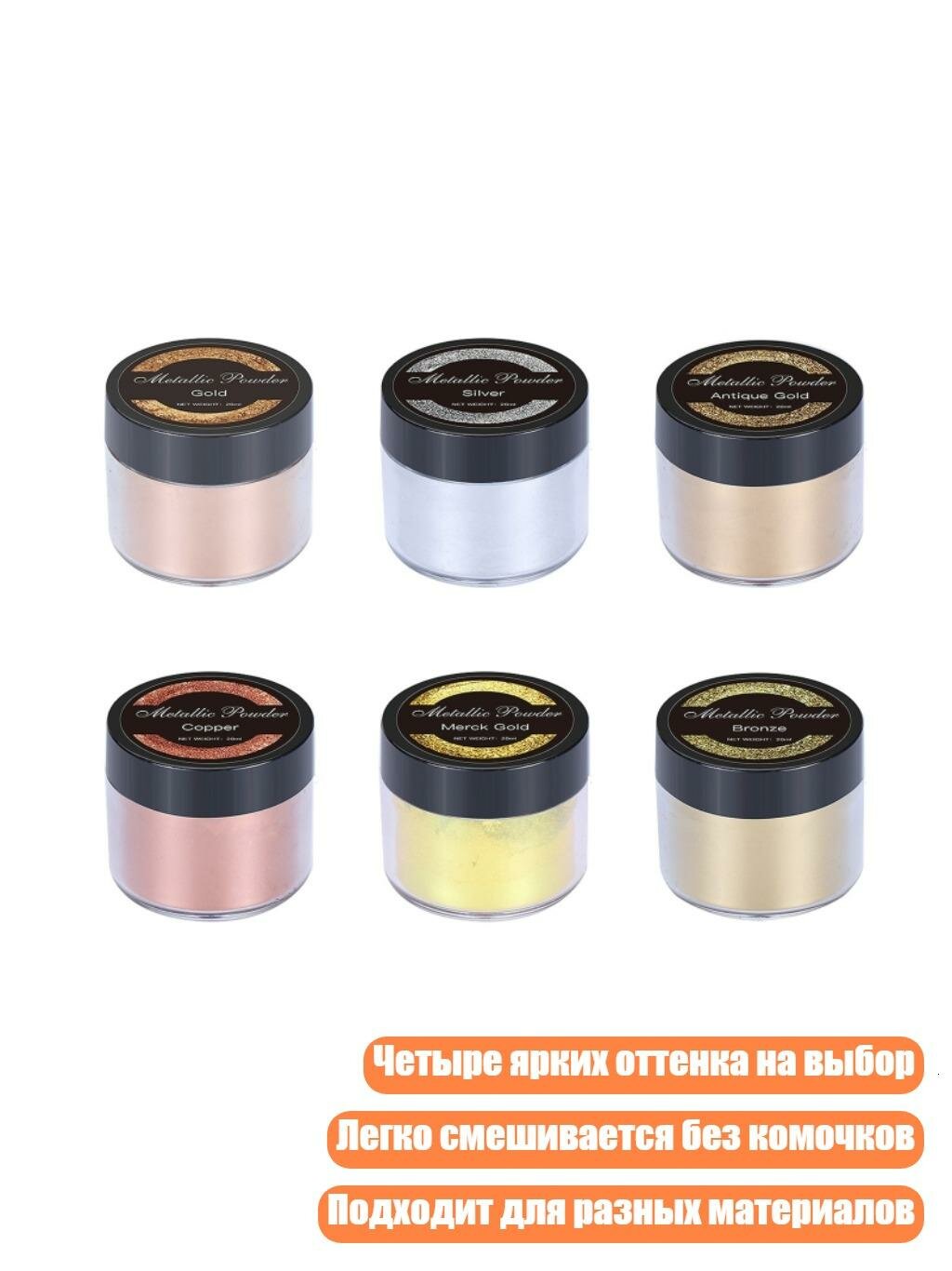 Порошок-краситель для мыла, свечей, эпоксидной смолы, 4 цвета, установленный