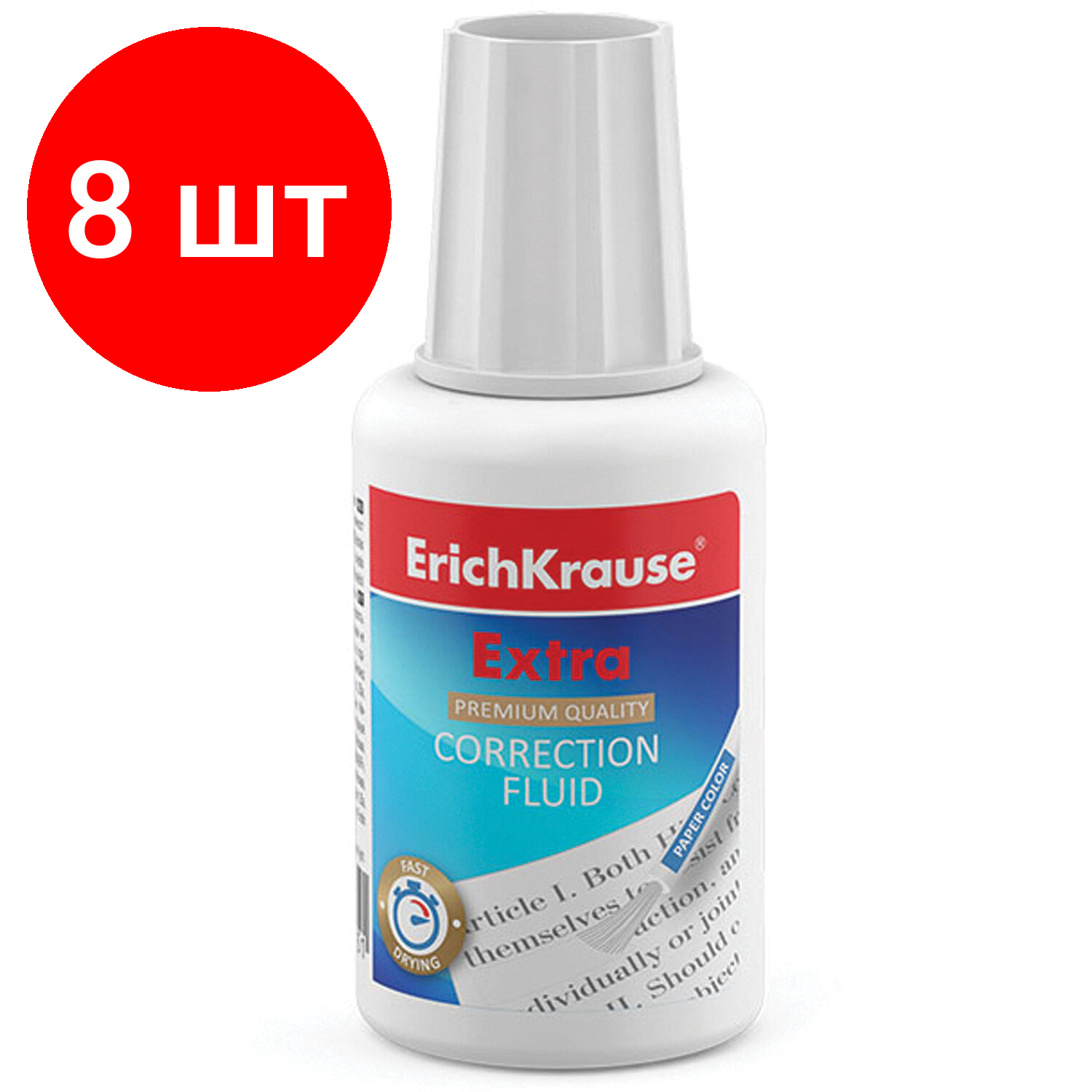 Комплект 8 шт, Корректирующая жидкость ERICH KRAUSE, 20 мл, флакон с кисточкой, 5