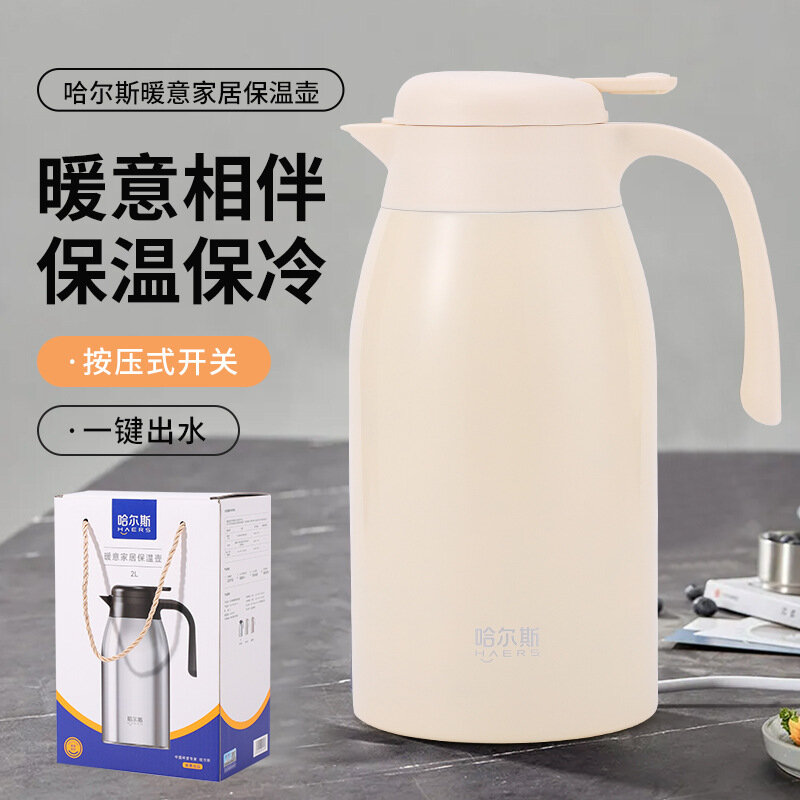 Термос Hals 2000 мл HK-2000-25, большой объем, термос из нержавеющей стали 304, бутылка для горячей воды, подарок