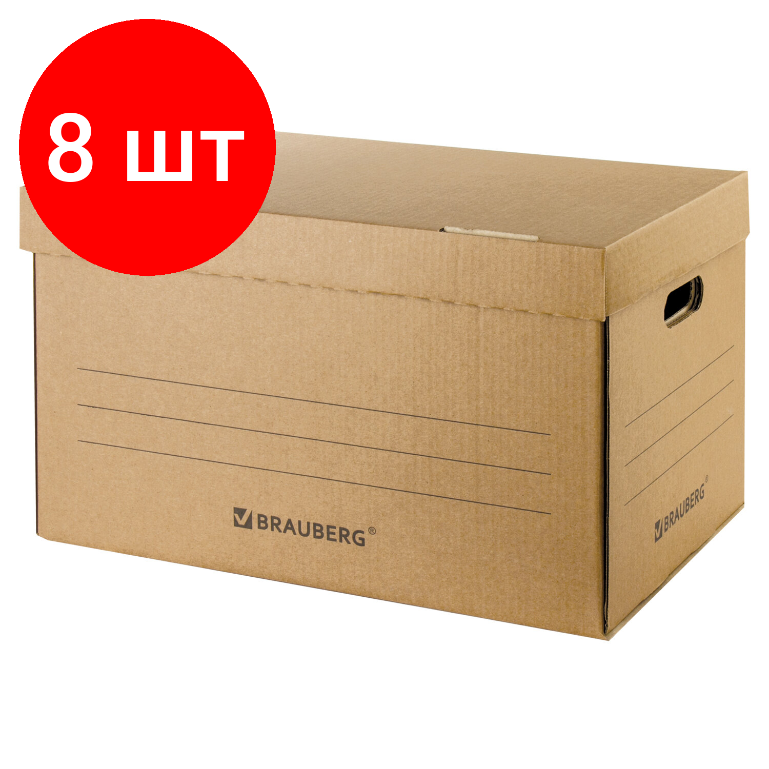 Комплект 8 шт, Короб архивный "Делопроизводство" (325х480х295 мм), с крышкой, гофрокартон, BRAUBERG, 126523