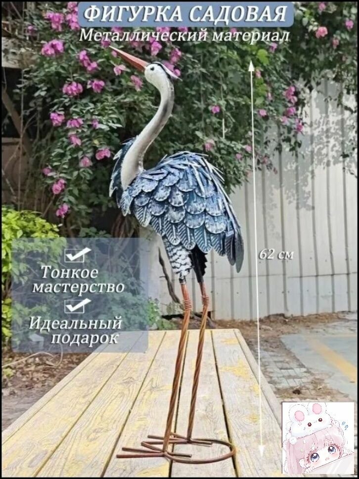 Фигурка садовая — фото 1