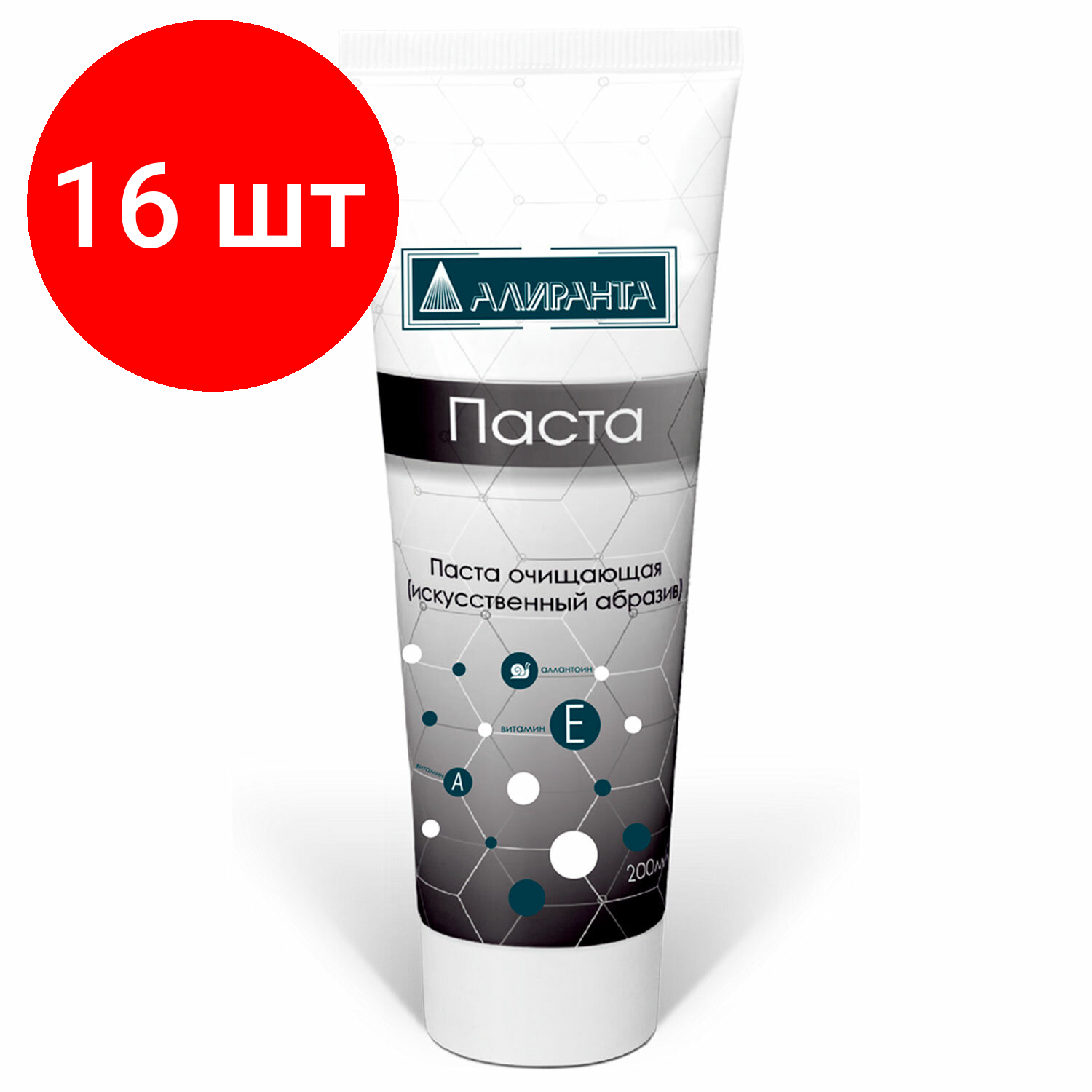 Комплект 16 шт, Паста очищающая для кожи 200 мл, алиранта, с искусственным абразивом, флип-топ, 20011