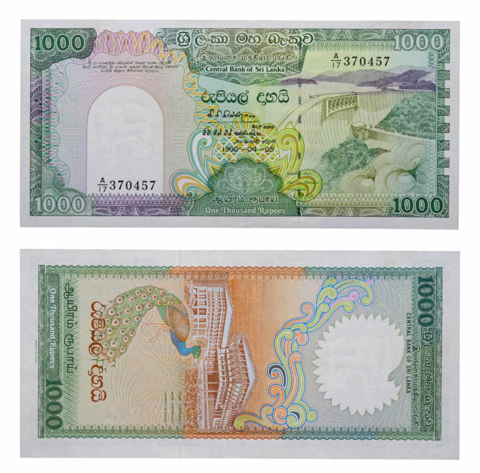 Шри-Ланка 1000 рупий 1990