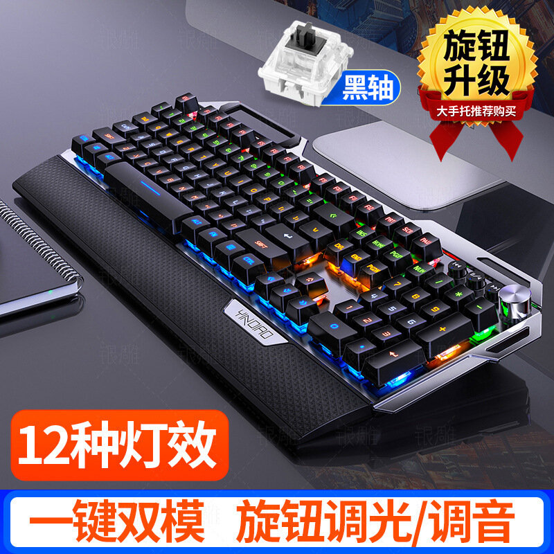 YinDiao K100 Механическая Клавиатура с Переключателем Cherry MX Black Черная 108-Клавишная Игровая