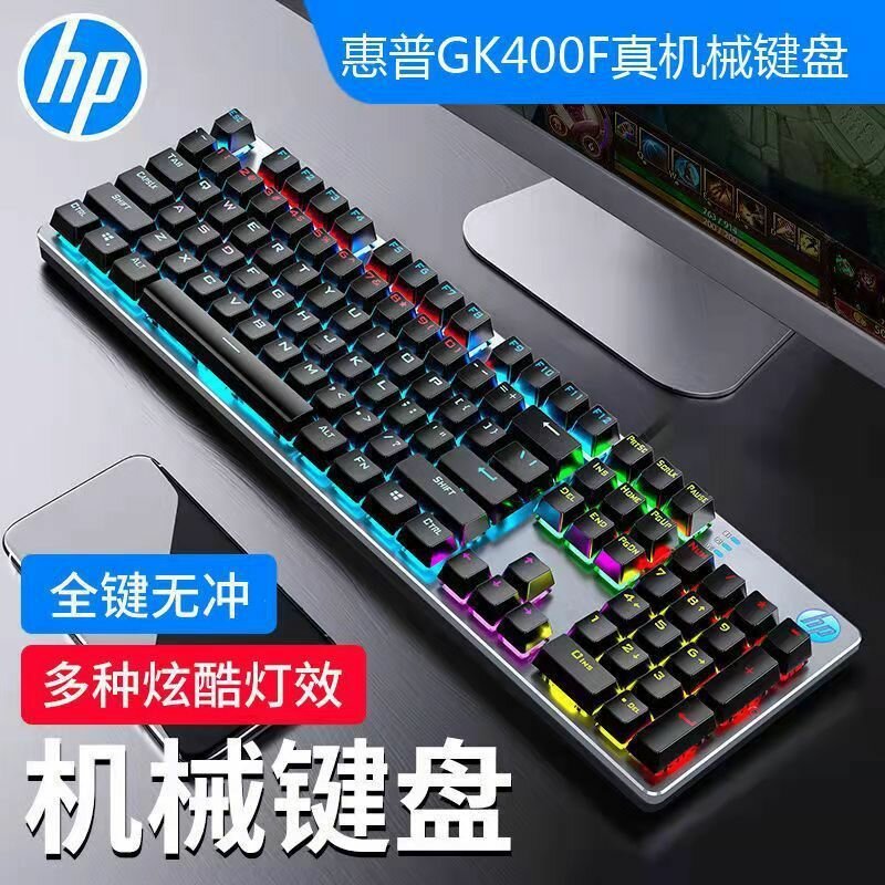 GK400F Истинная механическая игровая клавиатура с синими переключателями, проводная, темно-космический черный цвет,