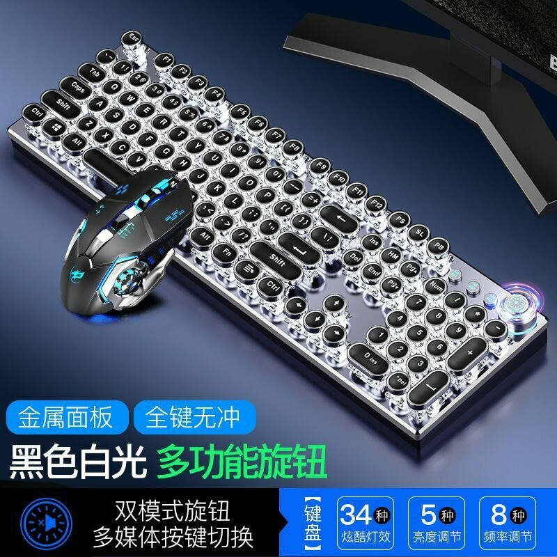 Набор механической клавиатуры, мыши и наушников в стиле стимпанк с синими клавишами для игр и офиса Цвет：Металлический