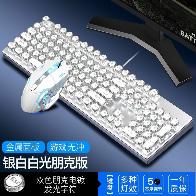 Набор механической клавиатуры, мыши и наушников в стиле стимпанк с синими клавишами для игр и офиса Цвет：Металлический