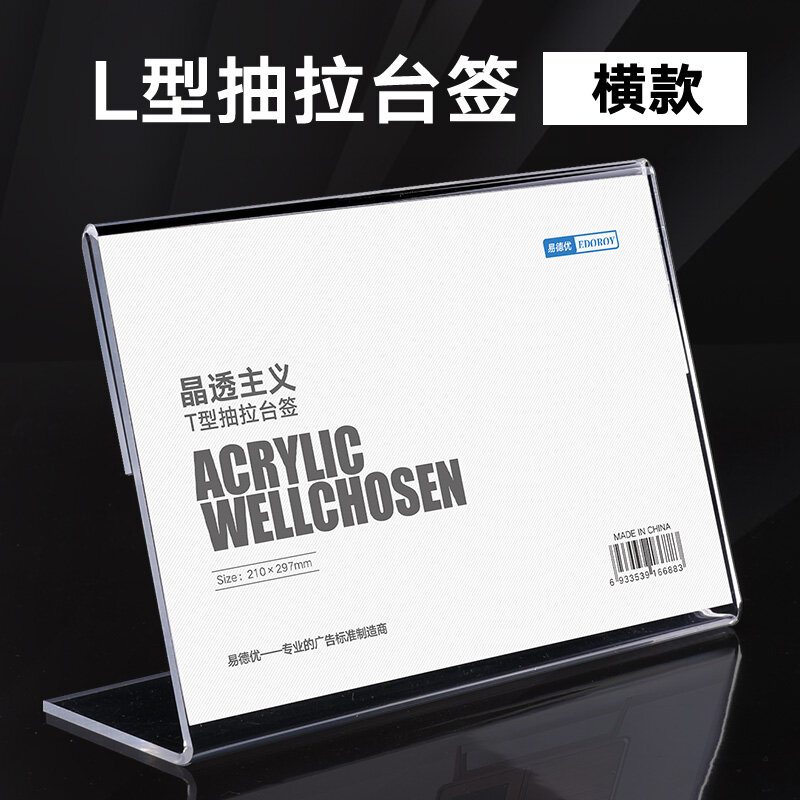 Оптовая акриловая подставка для карточек, 3inch рамки для фото Polaroid, магнитная рамка для крепления, 7inch прозрачных настольных хранилищ