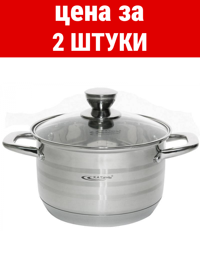 Комплект 2 шт, Кастрюля 4.5л нерж Элис