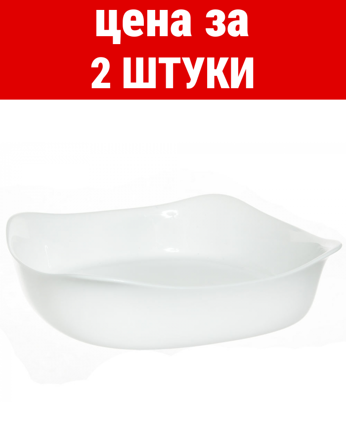 Комплект 2 шт, SMART CUISINE Форма для запекания 20см квадратная