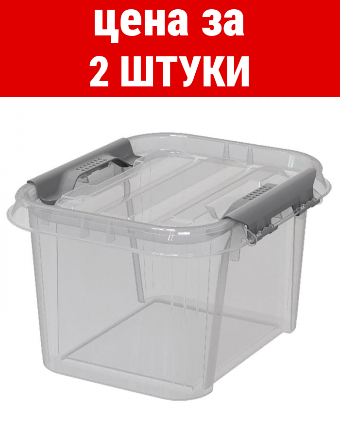 Комплект 2 шт, ящик профи комфорт 3Л С крышкой 220*185*135 спец. Цена ПБ