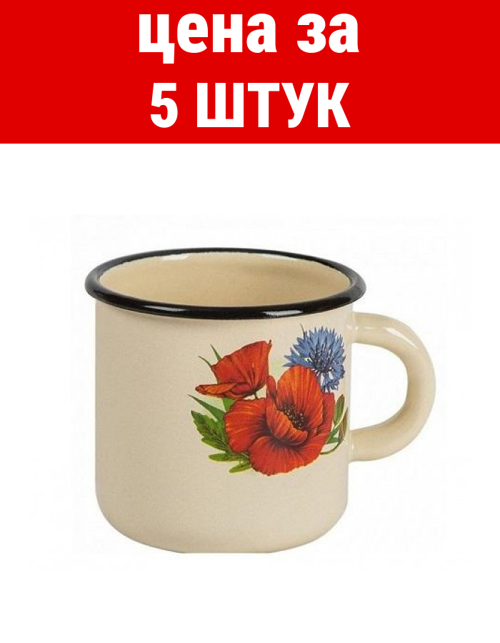 Комплект 5 шт, кружка эмаль 0.4Л слоновая РИС В ассорт КМЗ