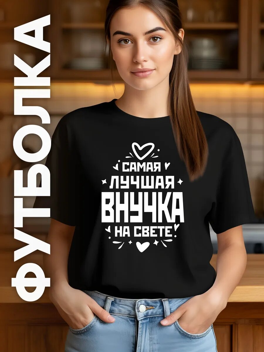Футболка спортивная