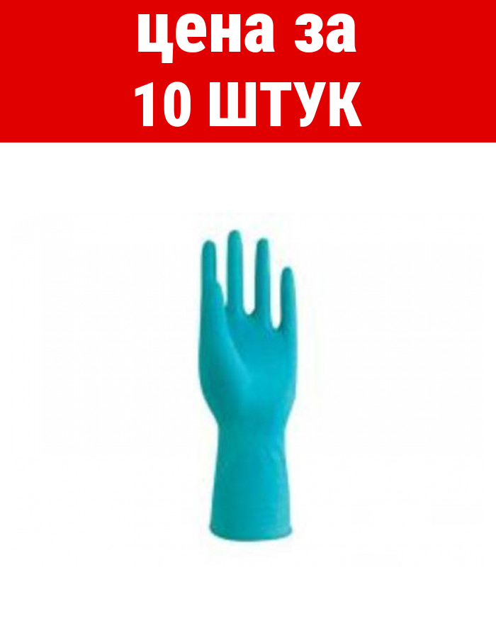 Комплект 10 шт, перчатки ХОЗ №7 S двухслойные азри
