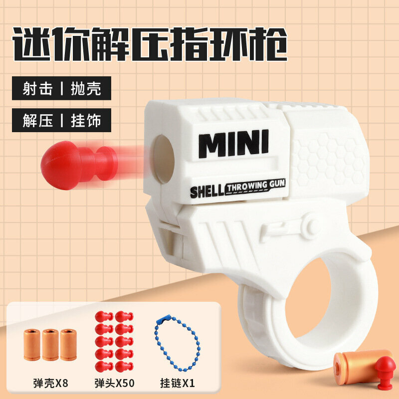 Детское мини-кольцо для снятия напряжения на палец, вращающийся пистолет, крутая игрушка с выбросом оболочки, новинка