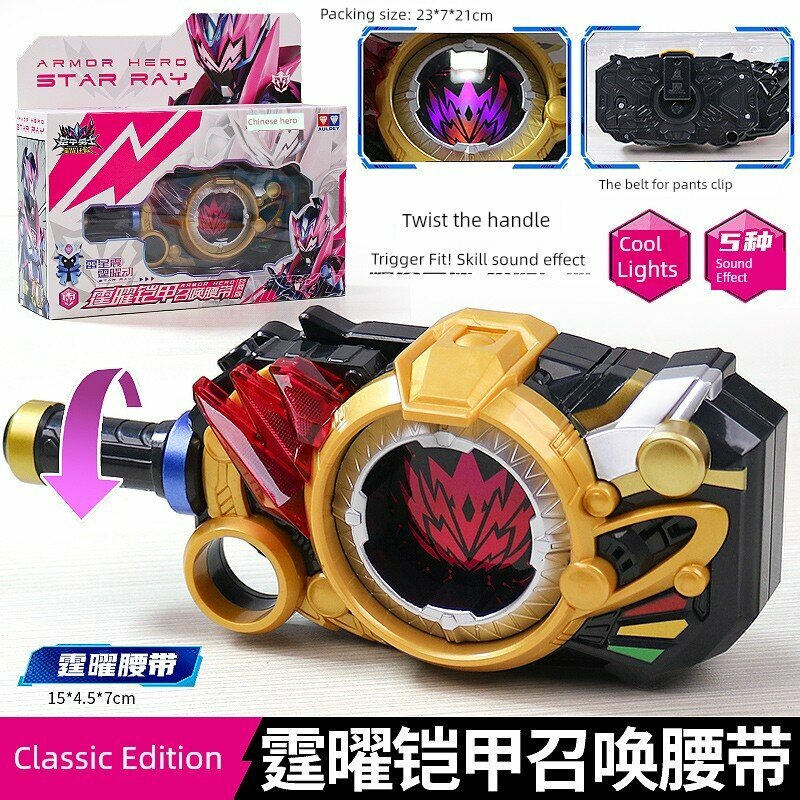 Оригинальный трансформер-бластер Audi Double Diamond New Armor Warrior Thunder Summoner с звуком и светом, игрушка для