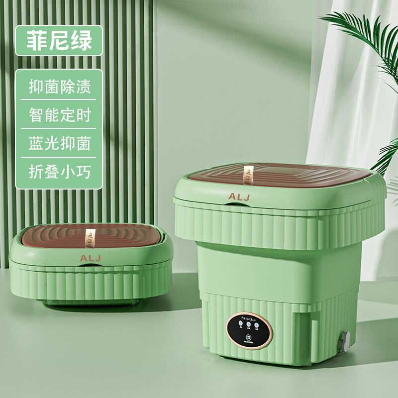 Мини-стиральная машина с пульсатором, маленькая складная портативная стиральная машина для белья и брюк, может обезвоживать, стиральная машина для аренды дома, полуавтоматическая