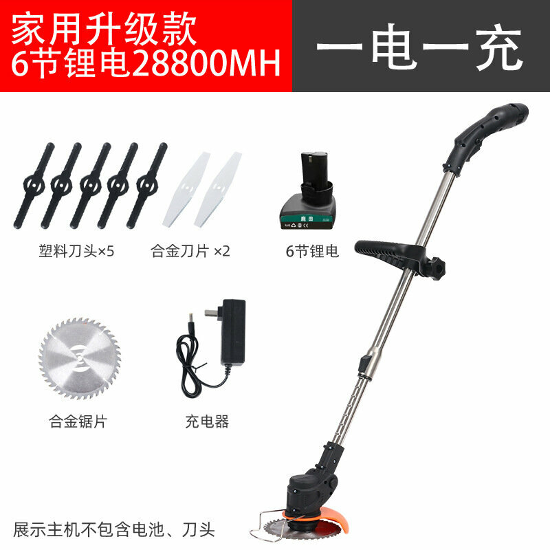 Электрическая газонокосилка, небольшая бытовая машина для прополки, ручной триммер для газона с литиевой батареей, многофункциональная перезаряжаемая газонокосилка.