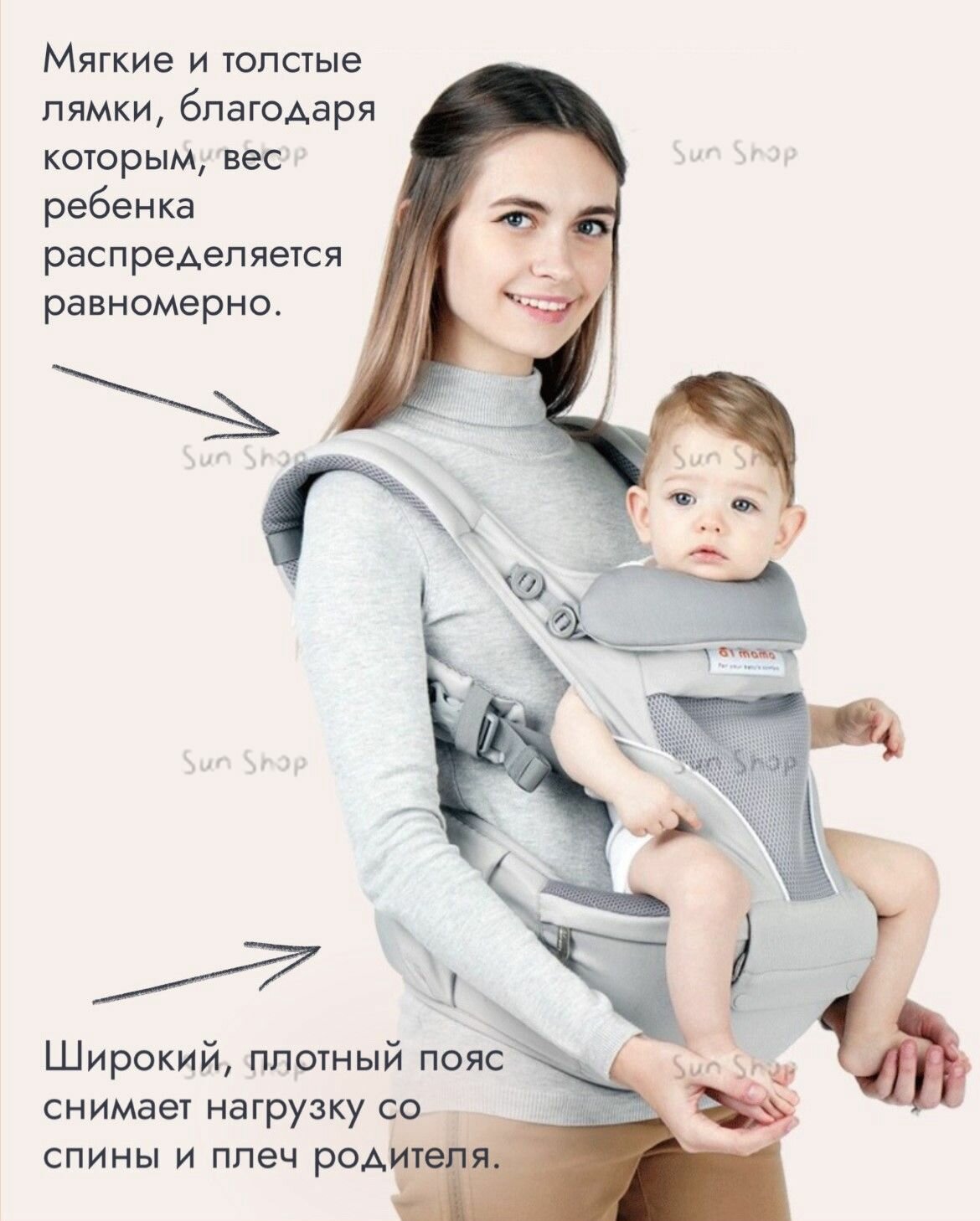 Переноска для детей — фото 1
