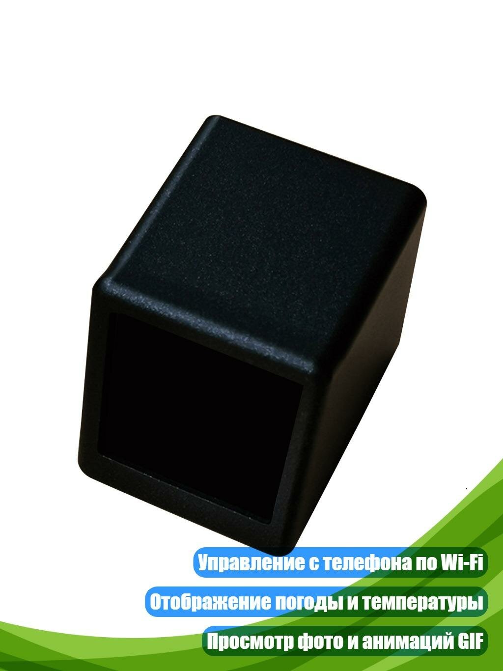 Цифровой дисплей с Wi-Fi для отслеживания биткоинов, акций, погоды и фото, Черный