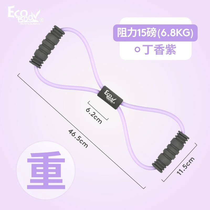 8-образная резинка для женщин, открыватель плеч и спины, домашний фитнес, эластичная лента для тренировки спины, йога, бесплатная доставка