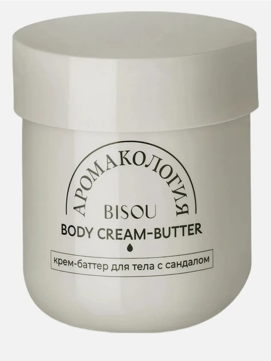 Крем-баттер для тела BISOU aromacologie, sandalwood oil