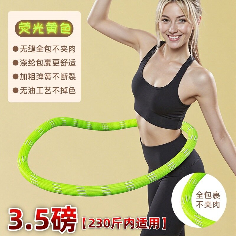 Улучшенный шестой поколения мягкий хула-хуп с весом, плетеный из полиэстера, полное покрытие, бесшумный домашний фитнес, для похудения талии